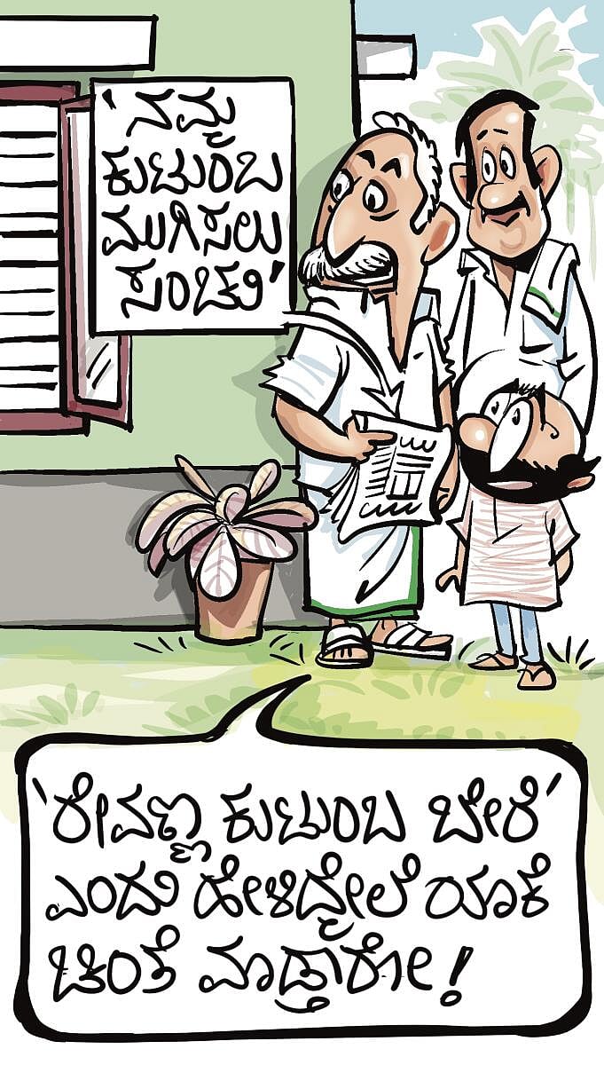 Cartoon News: Latest Cartoon News and Updates, Funny and Entertaining ...