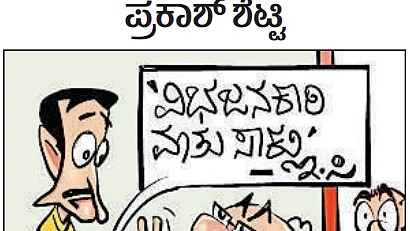Cartoon News: Latest Cartoon News and Updates, Funny and Entertaining ...