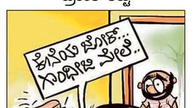 Cartoon News: Latest Cartoon News and Updates, Funny and Entertaining ...