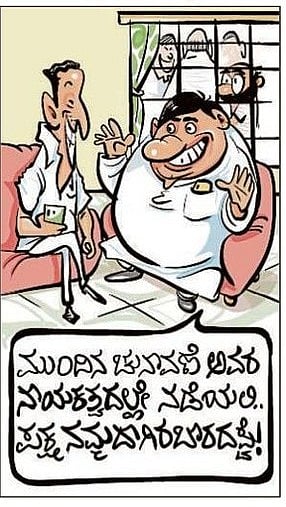 Cartoon News: Latest Cartoon News and Updates, Funny and Entertaining ...